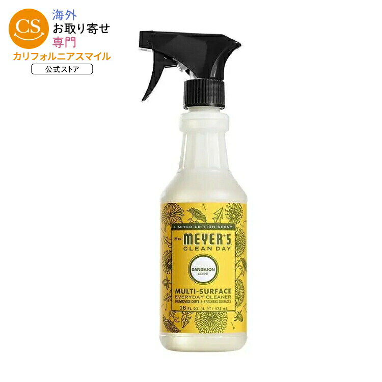 ミセス・マイヤーズ クリーンデイ マルチサーフェス エブリデイ クリーナーは、強力でありながら優しい多目的洗浄成分を配合。家全体に特別な香りをお届けします。タンポポクリーナーは、特別な夏のサプライズです。甘いタンポポが、遊び心と驚きをもって...