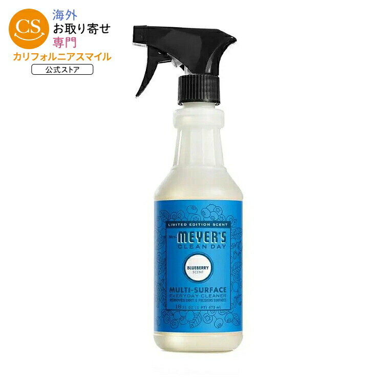 ミセス・マイヤーズ クリーンデイ マルチサーフェス エブリデイ クリーナーは、強力でありながら優しい多目的洗浄成分を配合。家全体に特別な香りをお届けします。太陽をたっぷり浴びて熟したブルーベリーの甘みが、爽やかで酸味のあるエッジと溶け合いま...