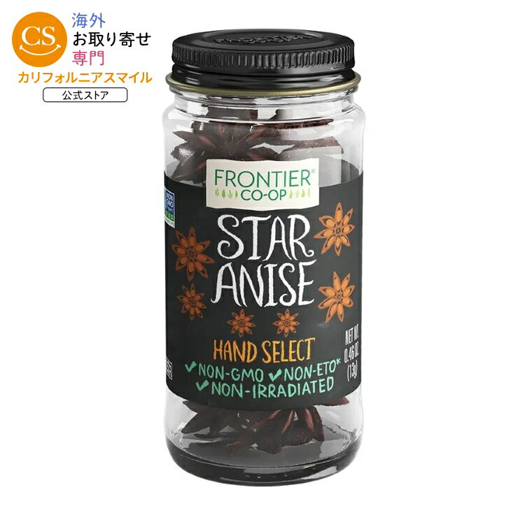 アニスシードよりも少し強い香りを持つ、この魅力的な星型のスパイスは、中華料理やベトナム料理によく使われています。中国の五香粉に欠かせないスターアニスは、肉や鶏肉の煮込み料理にも、また他のホールスパイスと組み合わせてサイダーやワインのホットワ...