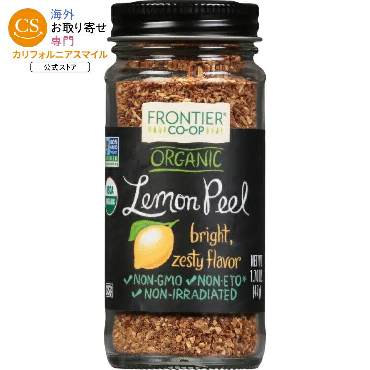 Frontierレモンピールは、紅茶、焼き菓子、スパイスブレンド、マリネ、スパイスに柑橘系の風味を添えます。新鮮で手軽に使える乾燥レモンピールは、インフューズドオイル、フレーバーバター、自家製洗剤やパーソナルケア製品に最適です。