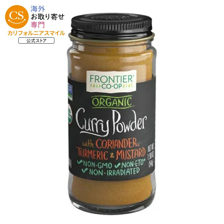 Frontier Co-opオーガニックカレーパウダーは、主にインド料理に使用される11種類のスパイスをブレンドした、温かみのある香り高いカレーパウダーです。風味豊かなこのカレーパウダーは、ご家庭のキッチンでカレーの風味を手軽に再現できます...