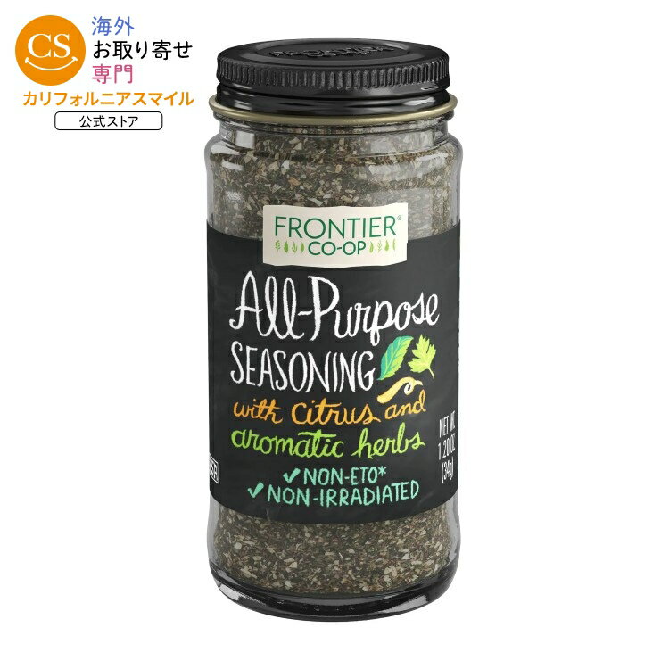 万能調味料があれば、塩がなくても困ることはありません。調理中でも食卓でも、どんな料理も、いつもの味からとびきり美味しい味に大変身。蒸し野菜、スープ、焼き魚など、どんな料理にもぜひお試しください。玉ねぎ、パセリ、バジル、レモンの皮、タイム、ニ...