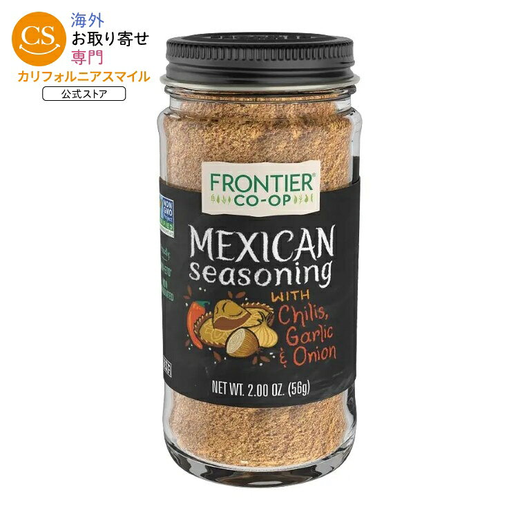 伝統的なメキシコの調味料をブレンドした、本格的なメキシコ風味を手軽に楽しめるブレンドです。Frontier Mexican Seasoningは、メインディッシュ、豆、穀物、野菜にスパイスを加えるのに最適です。唐辛子、ニンニク、タマネギ、パ...