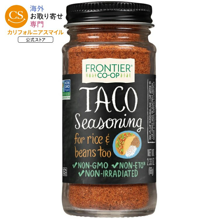 Frontier タコスシーズニングを使えば、どんな料理にも手軽にアメリカ南部のタコス風味をプラスできます。この力強いスパイスのピリッとしたブレンドは、焼き色のついた肉、ご飯、豆、ディップに本格的なタコスの風味を加えるのに最適です。まずはひ...