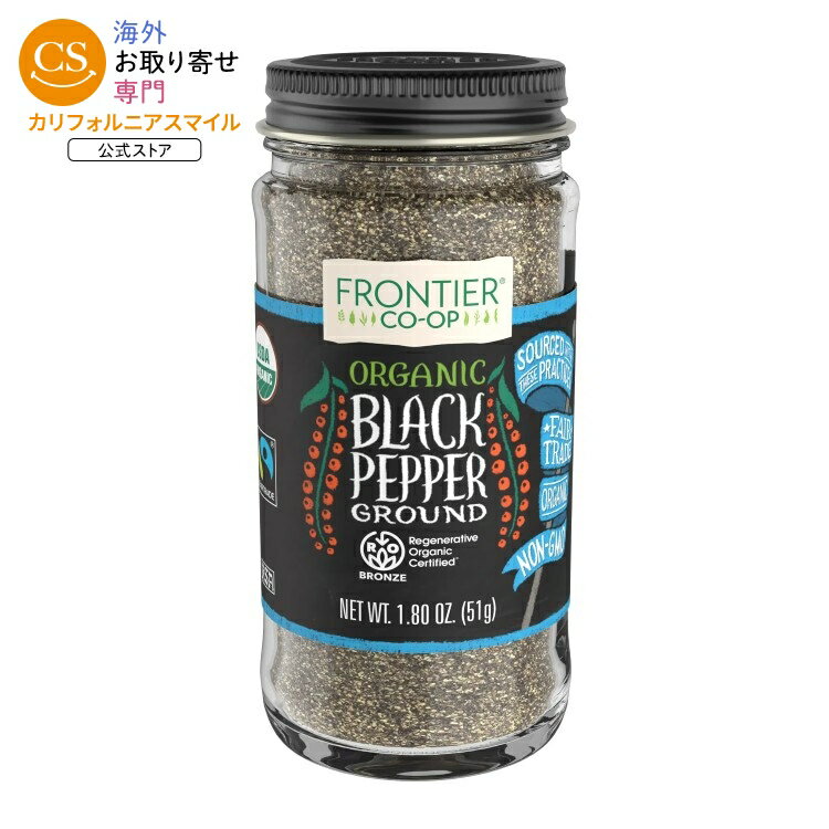 Frontier Co-op Regenerative Organic Certified 挽き黒コショウは、濃厚な風味とピリッとした香り、そしてウッディでフローラルな香りと心地よい辛さが特徴です。世界で最も人気のあるスパイスの一つである黒...
