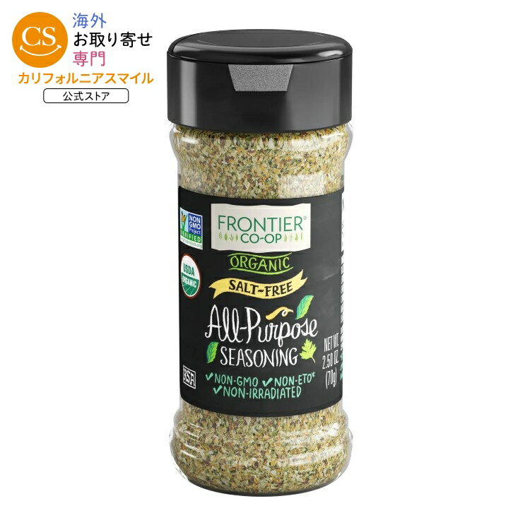 万能調味料があれば、塩がなくても困ることはありません。調理中でも食卓でも、どんな料理も、これ一つで美味しく変身します。