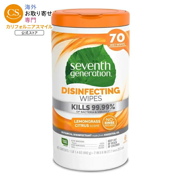 ご家庭でも安心してお使いいただける植物由来成分配合。キッチン、バスルーム、ゴミ箱、ドアノブ、お子様のおもちゃなど、どんな場所でもお使いいただけます。