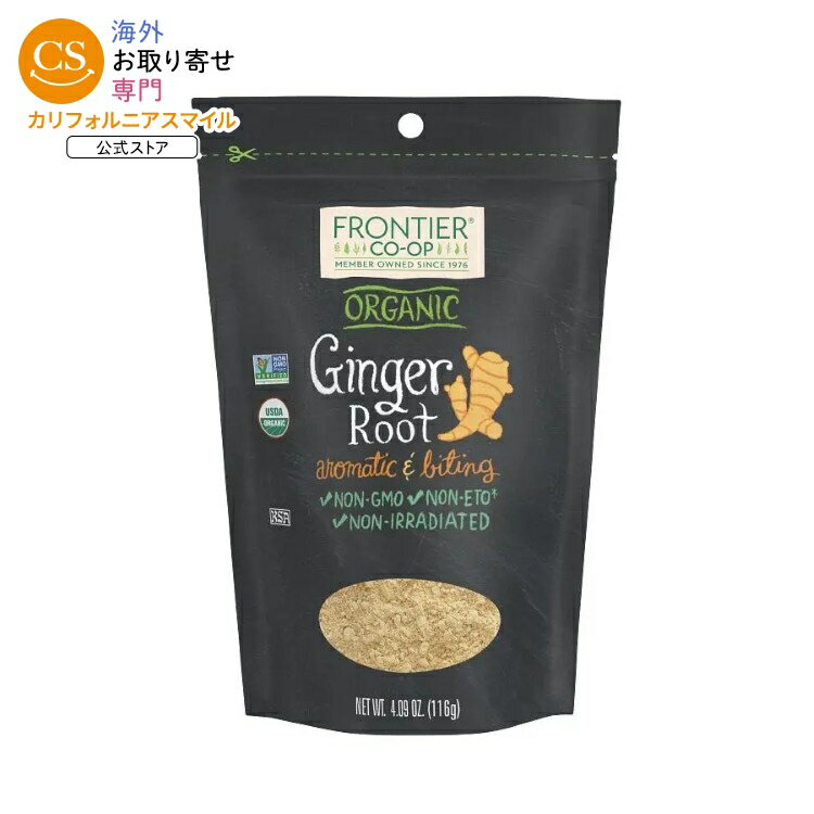 Frontier Co-opオーガニック粉末生姜（Zingiber officinale）は根茎で、3000年以上もの間、重要なスパイスとして使われてきました。生姜はアジア料理やインド料理の定番で、料理にスパイシーで香り高い風味を加えるため...