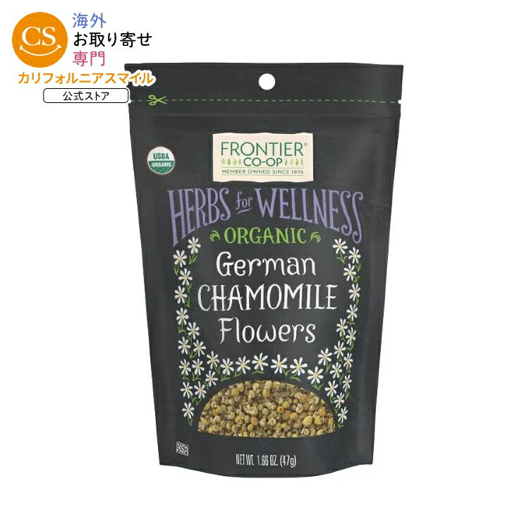 フロンティア・コープのオーガニック・ジャーマンカモミール（学名：Matricaria recutita）は、力強いリンゴのような香りで知られています。心地よいリンゴのような香りが魅力的なハーブであるだけでなく、リラックスタイムにも最適です。...