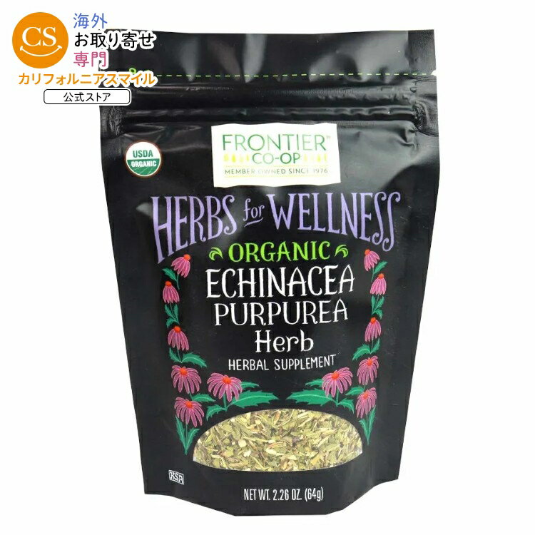 Frontier Co-opオーガニック エキナセア・プルプレア（Echinacea purpurea）は、一般的にパープルコーンフラワーとも呼ばれ、北米原産のヒマワリ科の植物です。ハーブ製剤に用いられる主な2種はE. Angustifol...