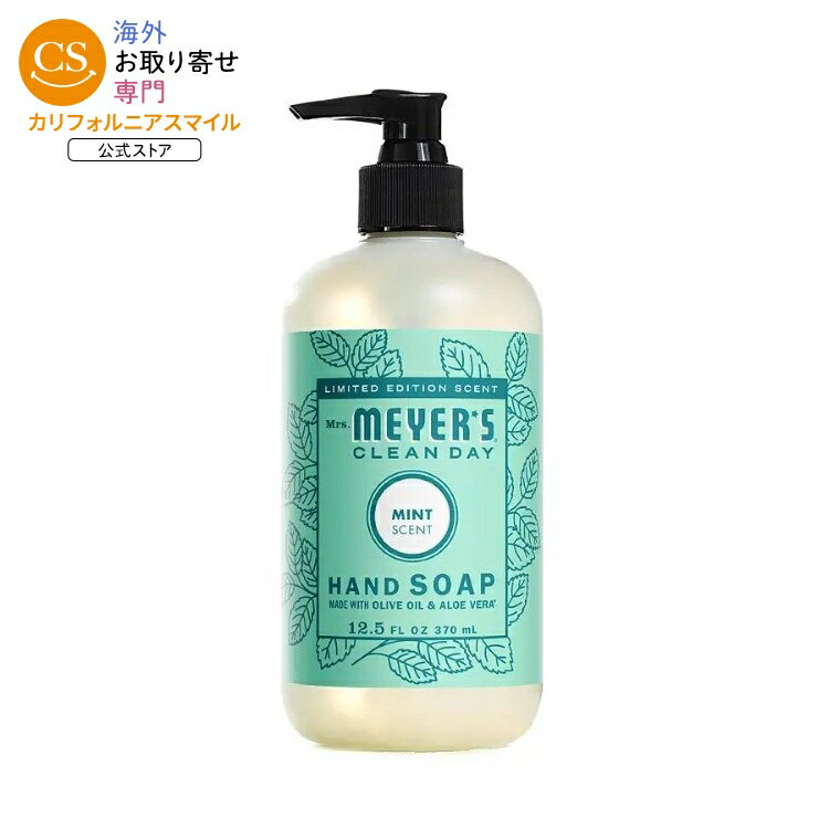 ミセス・マイヤーのクリーンデイ リキッドハンドソープは、手を乾燥させずに清潔にし、爽やかにするために特別に開発されました。また、特別な香りもお楽しみいただけます。この力強いリキッドソープには、オリーブオイル、アロエベラ、エッセンシャルオイル...