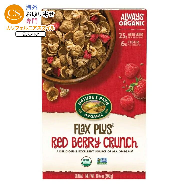 一緒に食べるとさらに美味しいもの - サクサクのフレークとカリカリのグラノーラのおいしい組み合わせを、食感と味の完璧な組み合わせで組み合わせました。