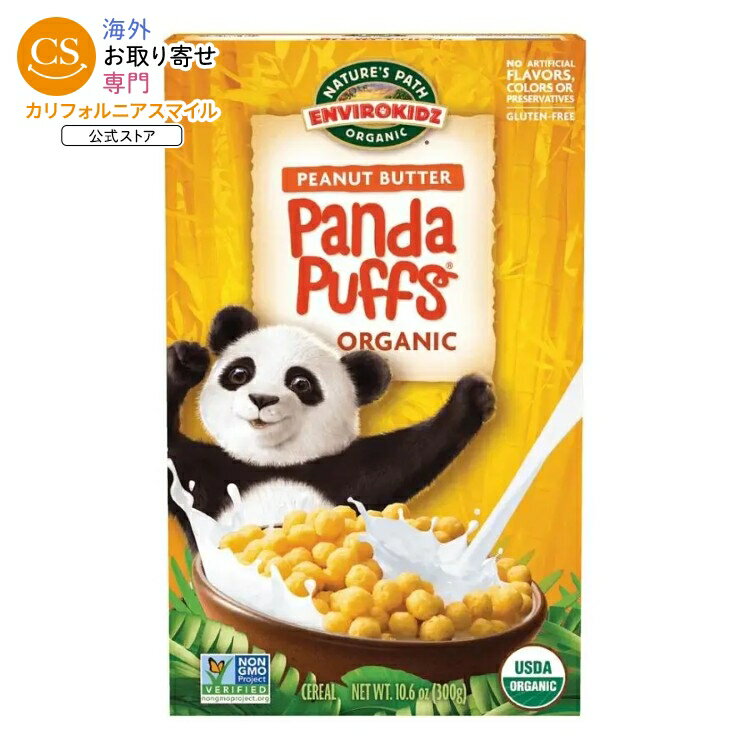 オーガニックピーナッツバターとサクサクの全粒粉コーンパフが絶妙な、人気のシリアルです。オーガニック、グルテンフリー、非遺伝子組み換え、人工添加物不使用です。栄養満点で栄養たっぷりの朝食として、またおやつとしてもおやつとしても、ご両親にもきっ...