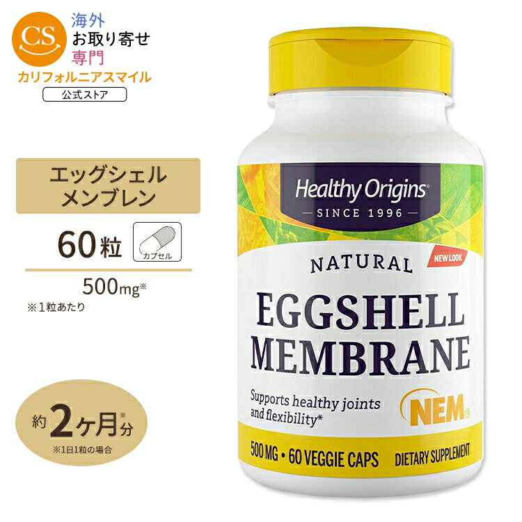 商品説明 ●今注目のエッグシェル・メンブレン！ ●アミノ酸など美容サポート成分含有♪ ●エイジングケアに◎ 近年の研究で、今まで捨てられていた卵殻の薄膜（エッグシェル・メンブレン）にはたくさんの美容サポート成分が含まれていることが明らかにな...
