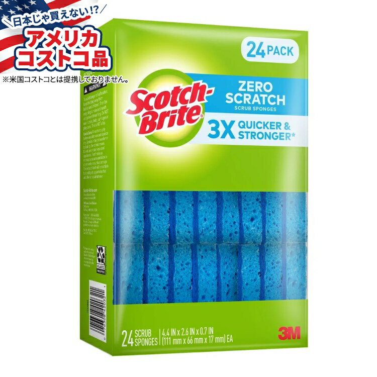 傷をつけずにきれいに テフロン(TM)、シルバーストーン(TM)、カルファロン(R)のノンスティック調理器具に安全 食器洗い機で消毒して再利用 持ちやすく快適な形状 個別包装されたスポンジ24個