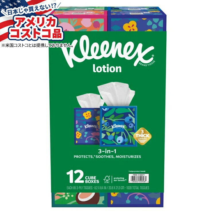 ココナッツ オイル、アロエ、ビタミン E 配合の Kleenex ローション ティッシュで、毎日のスキンケア ルーチンをアップグレードしましょう。肌に優しい 3 つのメリットを備えたこの Kleenex ティッシュは、3 つの厚い層で手を保...
