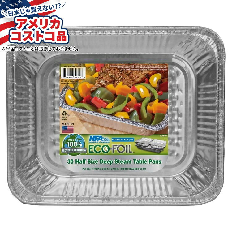 アメリカ製 100%リサイクルアルミニウム