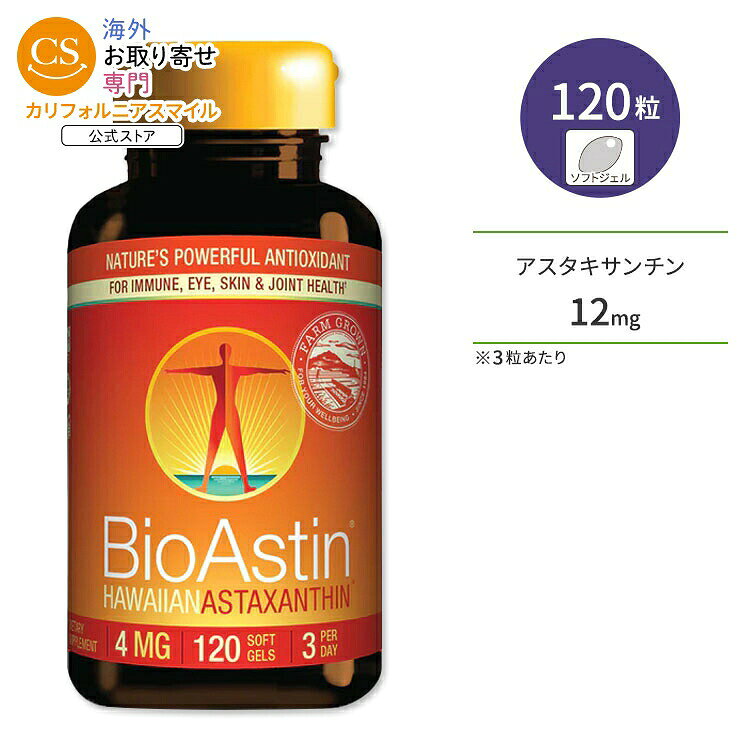 商品説明 ●Nutrex Hawaiiは、自然の力を活かして健康とウェルネスをサポートするブランドです。ハワイの豊かな環境で育てられたスピルリナとアスタキサンチンを中心に、高品質なスーパーフードサプリメントを提供しています。Nutrex H...