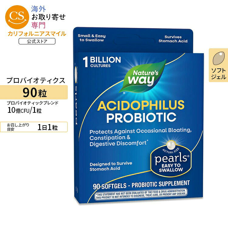 商品説明 ＜ブランドについて＞Nature's Way はアメリカを代表する高品質サプリメントブランドです。1968年、トム・マードックは、病に倒れる妻を助けるため、自然を重んじるネイティブアメリカンの伝統を信じて看病を続けたところ、妻は元...