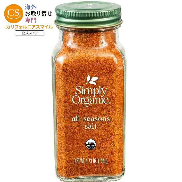 Simply Organicオールシーズン ソルト ブレンドは、海塩とパプリカ、ニンニク、タマネギなどの活気あるスパイスをバランスよく配合した万能なブレンドで、あらゆる風味豊かな料理に完璧な味付けと鮮やかな色彩を添えます。海塩、オーガニック...