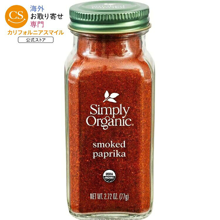 スペインで燻製された、オーガニックで純粋なパプリカ（Capsicum annuum）を挽き、濃厚で本格的な風味を実現しました。遺伝子組み換え作物（GMO）不使用。EPA（環境保護庁）が発がん性物質としているETO（エチレンオキサイド）不使用...