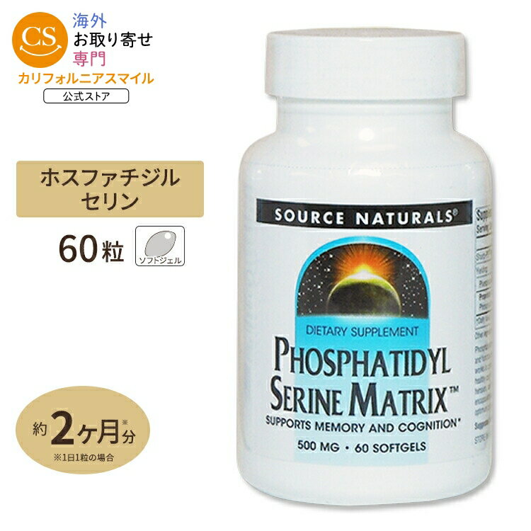 商品説明 ●ホスファチジルセリン (Phosphatidyl Serine) はリン脂質の一種で、人体では肝臓や腎臓、脳などの組織にもともと存在している成分です。 ●特に近年はブレインサポートとしての働きが注目されており、勉強や仕事を頑張る...