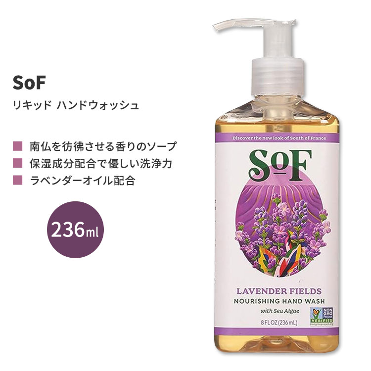 商品説明 ●南フランス地方を彷彿させる魅惑的なフレグランスと高品質なパーソナルケア製品が特徴のサウス・オブ・フランスは、1999年に設立されたナチュラルボディケア製品のトップセラー・ブランド。 ●植物由来成分を独自ブレンドした液体ハンドソー...