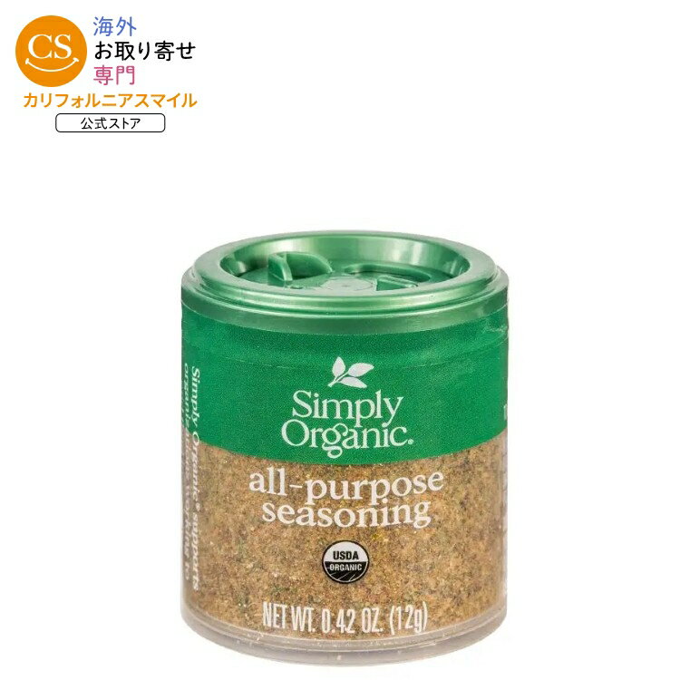 Simply Organic 万能調味料があれば、塩がなくてももう困ることはありません。調理中でも食卓でも、どんな料理も、いつもの味からとびきり美味しい味に変身させてくれます。有機玉ねぎ、有機黒コショウ、有機ニンニク、有機パセリ、有機セロリ...