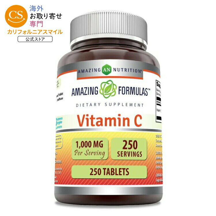 Amazing Formulasの1粒には、ビタミンC（アスコルビン酸）が1000mg含まれています。これは水溶性ビタミンCで、体に吸収され利用されやすいです。Amazing FormulasのビタミンCは1000mg配合で、サプリメントの...