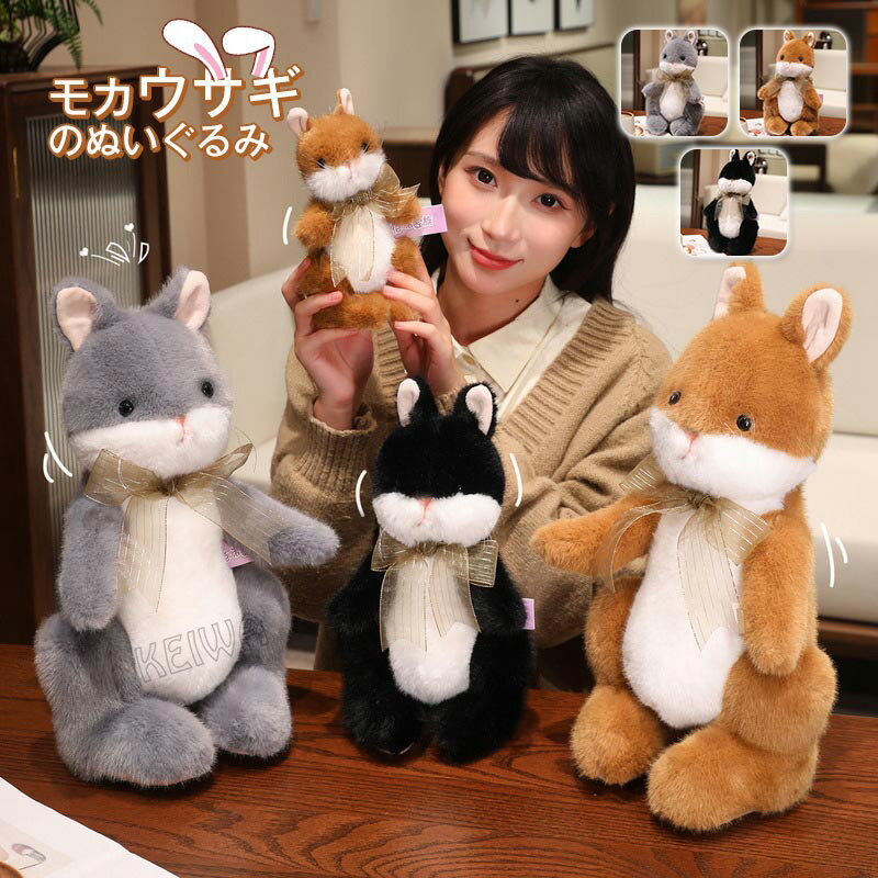 キーワード ウサギ ぬいぐるみ かわいい ふわふわうさぎ 兎 動物 うさぎのぬいぐるみ 抱き枕 癒し 柔らかい インテリア 置物 誕生日 ギフト 贈り物 クリスマス プレゼント 20cm 30cm 40cm 素材 ポリエステル/PP綿 サイ...
