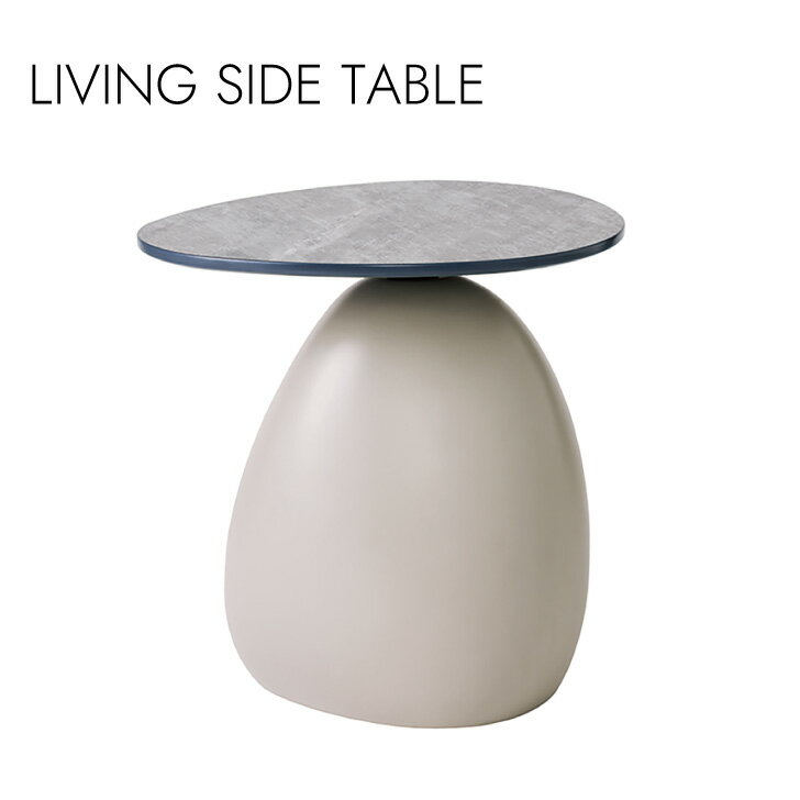 商品情報サイズW490mm D390mm H480mm材質・ベース：強化プラスチック ポリウレタン塗装（ウェイト入り）・テーブルトップ：繊維板（表面：メラミン化粧板390 x 490mm）色ベース：サンディライトグレー/サンディダークグレー...