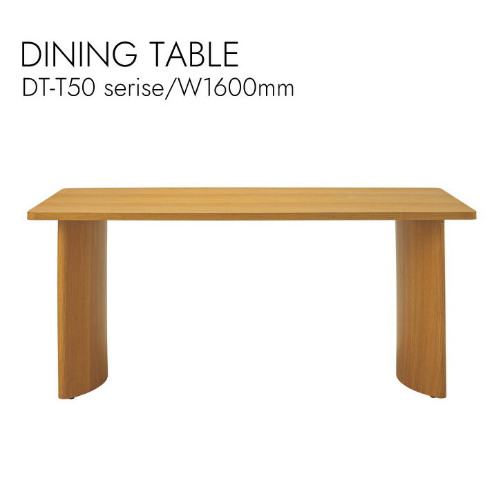 商品情報サイズW1600mm D850mm H700mm材質・テーブルトップ・ベース：フラッシュ構造（表面：ホワイトオーク・ホワイトオーク突板/グレージュ・アッシュ材突板）ポリウレタン塗装色ホワイトオーク/グレージュ※2カラーから選択可能商...
