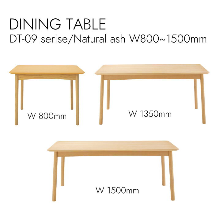 商品情報サイズWIDE 800mm:W800mm D1000mm H700mmWIDE 1350mm:W1350mm D850mm H700mmWIDE 1500mm:W1500mm D850mm H700mm材質・テーブルトップ：繊維板（...