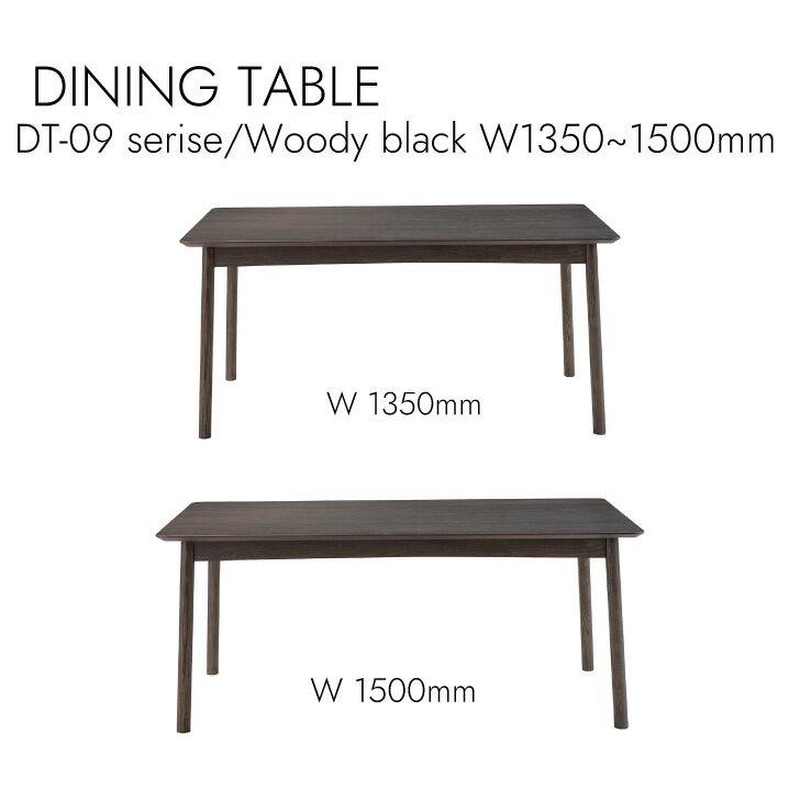商品情報サイズWIDE 1350mm:W1350mm D850mm H700mmWIDE 1500mm:W1500mm D850mm H700mm材質・テーブルトップ：繊維板（表面 アッシュ材突板）・ベース：アッシュ材 ポリウレタン塗装色ウ...