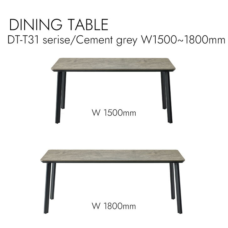 商品情報サイズWIDE 1500mm:W1500mm D800mm H700mmWIDE 1800mm:W1800mm D800mm H700mm材質・テーブルトップ：フラッシュ構造（表面 メラミン化粧板）・ベース：スチール（かまぼこ型パイ...