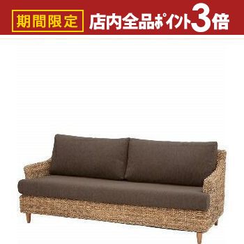 ▼ソファ（3人用） サイズ W168×D74×H74×SH40 素材 木フレーム ウィービングベルト アバカ ラッカー塗装 ポリプロピレン ポリエステル 重量 40.0kg 梱包 W171.0xD78.0xH58.0／42.0kg 生産国 ...
