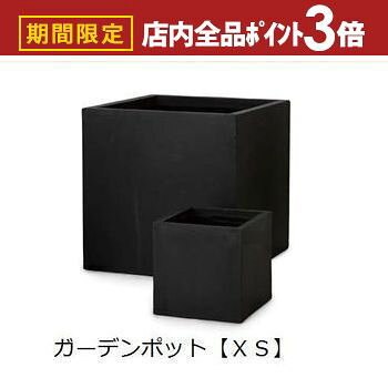 ▼ガーデンポット【XS】 サイズ [外寸×高さ]　□ 28 x H28　 [口内寸] 23 重量 4.5kg 容量 17L 備考 底穴あり 家具 インテリア インテリア雑貨 雑貨 通販 おしゃれ オシャレ お洒落 安い 激安 特価 高級感 ...