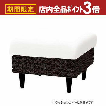 ▼オットマン（クッションカバー別売り） サイズ (約)幅51×奥行51×高さ38cm 素材 主材:ピサンアバカ、天然木　クッション:（張地）ポリエステル（中材）ウレタン 備考 ※クッションカバーはついておりません、本体とカバーを併せてご購入...