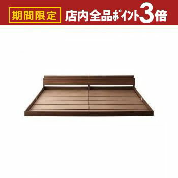 ▼【ワイドK240（SDxSD）】ベッドフレーム（フレームのみ）【ロースタイル】【棚コンセント付き】 サイズ 【ベッド本体】 ワイドK240（SDxSD）：（約）幅252×長さ215x高さ45cm 素材 化粧繊維板 梱包 お客様組立品です。...