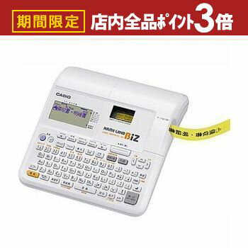 ▼延長保証サービス　※有料 ▼カシオ ラベルライターネームランド KL-M7 大きさ (幅×奥行×高さ):202×216×64.5mm 質量 (電池を除く):約750g 付属品 ACアダプター、テープカートリッジ(お試し用9ミリ幅1本) カ...