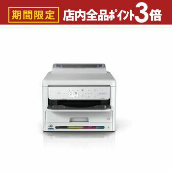 ▼延長保証サービス　※有料 ▼エプソン インクジェットプリンター PX-S887 サイズ （幅×奥行×高さ）※収納時：425×535×357（mm）※使用時：425×578×449（mm） 重量 （消耗品含む）：約15.7Kg 仕様 最高解...