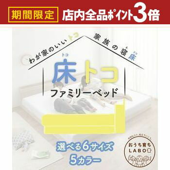 ▼セットを選ぶ▼ベッドフレームのみ (現在表示中)ゾーンコイルマットレス付き▼サイズを選ぶ▼WK200（S＋S）WK220（S＋SD）WK240（SD＋SD） (現在表示中)WK240（S＋D）WK260（SD＋D）WK280（D＋D）▼組...