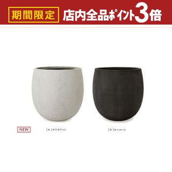 外寸×高さ 45×H45 口内寸 36 重量 9.5 容量 51 備考 対応プラ鉢: M尺鉢、 S8寸対応 対応スタンド:Mは 「ウッド38用」 または 「アイアン38用」、 Sは 「ウッド 30用」 または 「アイアン30用」 対応 底穴...