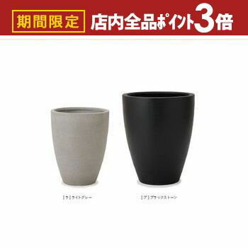 外寸×高さ 46.5×H55 口内寸 40 重量 12.5 容量 63 備考 対応プラ鉢: L尺鉢、 M 8寸対応 底穴なし (有償にて穴あけ加工可)外寸×高さ 46.5×H55 口内寸 40 重量 12.5 容量 63 備考 対応プラ鉢:...