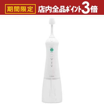 ▼延長保証サービス　※有料 ▼ドリテック 鼻用洗浄器 HK-200 サイズ （幅×奥行×高さ）：72×85×218mm 重量 245g 仕様 充電時間：約4時間（空の状態から満充電まで） 使用時間：約28回（1回2分、normalモードで使...