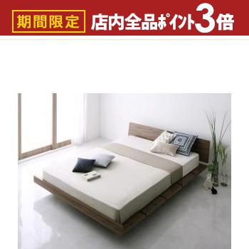 商品の画像をもっとみる▶▼セットを選ぶ▼国産カバーポケットコイルマットレス付きプレミアムボンネルコイルマットレス付きプレミアムポケットコイルマットレス付きマルチラススーパースプリングマットレス付き (現在表示中)スタンダードボン...