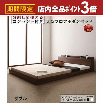 商品の画像をもっとみる▶▼セットを選ぶ▼ベッドフレームのみスタンダードボンネルコイルマットレス付きスタンダードポケットコイルマットレス付きプレミアムボンネルコイルマットレス付きプレミアムポケットコイルマットレス付き (現在表示中...