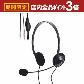 ▼延長保証サービス　※有料 ▼エレコム ヘッドセット HS-HP14S サイズ 幅約129mm×奥行約50mm×高さ約164mm（ケーブル含まず） 重量 約42g（ケーブル含まず） 仕様 ●対応機種：φ3.5mmステレオミニジャックのマイク...