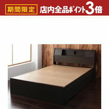 商品の画像をもっとみる▶▼セットを選ぶ▼ベッドフレームのみ (現在表示中)ボンネルコイルマットレス付き国産ボンネルコイルマットレス付きポケットコイルマットレス付き国産ポケットコイルマットレス付き天然ラテックス入り国産ポケットコイ...