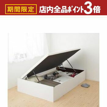 商品の画像をもっとみる▶▼タイプを選ぶ▼縦開き横開き (現在表示中)▼セットを選ぶ▼ベッドフレームのみ (現在表示中)▼サイズを選ぶ▼セミシングル 深さレギュラーシングル 深さレギュラーセミダブル 深さレギュラーセミシングル 深...